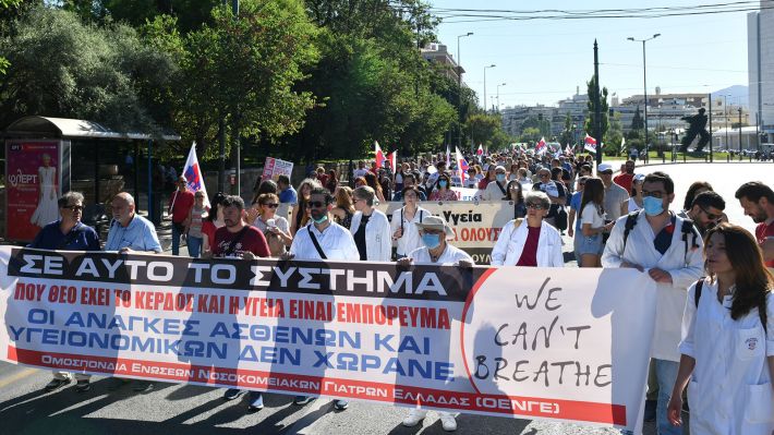 ΟΕΝΓΕ: Προδιαγεγραμμένο έγκλημα σε βάρος του λαού το νομοσχέδιο για την ...