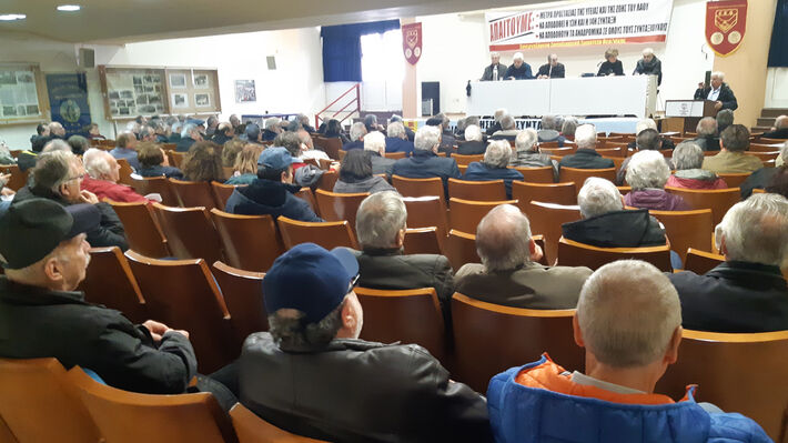 ΠΕΡΙΦΕΡΕΙΑΚΗ ΣΥΣΚΕΨΗ ΣΥΝΤΑΞΙΟΥΧΩΝ ΚΕΝΤΡΙΚΗΣ ΜΑΚΕΔΟΝΙΑΣ - ΤΟΠΙΚΑ